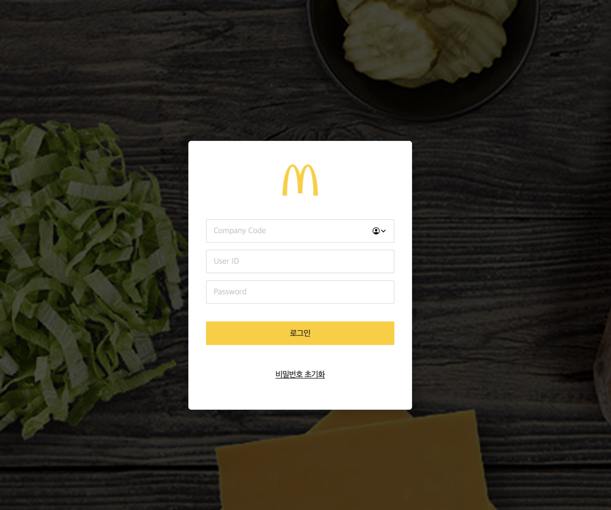 맥도날드 피플 급여 근무스케쥴관리 (https://people.mcd.co.kr/) - ExploringAmerica